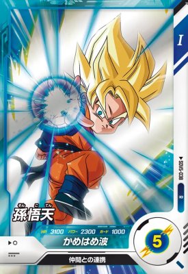 ドラゴンボールスーパーダイバーズのカードです。