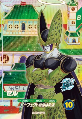 ドラゴンボールスーパーダイバーズのカードです。