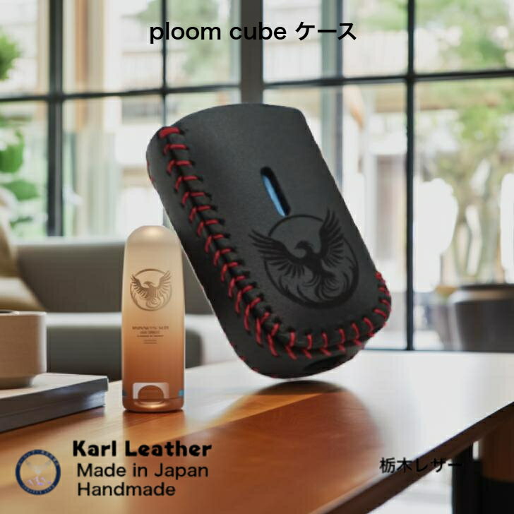 商品情報素材/材質栃木レザーの本革、ヌメ革サイズ/寸法縦71mm　横48mm　奥行23mm本体にピッタリフィット致します。その他の商品説明表示ライトと充電用の穴が開いている為、カバーを付けたまま充電できます。革色：ブラック糸色：レッド焼き印...
