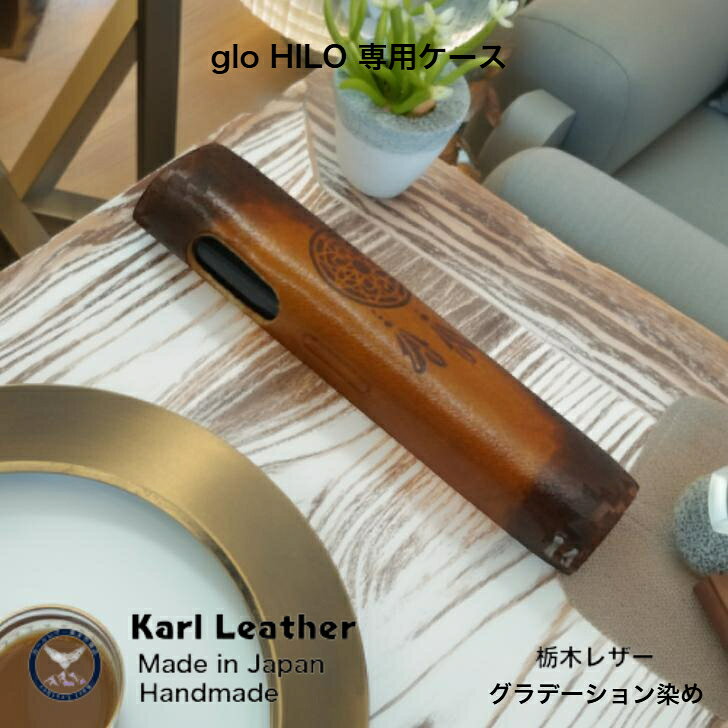 商品情報素材/材質ブラウン系グラデーション染め、栃木レザーの本革、ヌメ革サイズ/寸法縦122mm　横35mm　奥行22mm本体にピッタリフィット致します。※ピッタリフィットにしている為なるべく一度で本体をケースにお入れください。本体がケース...