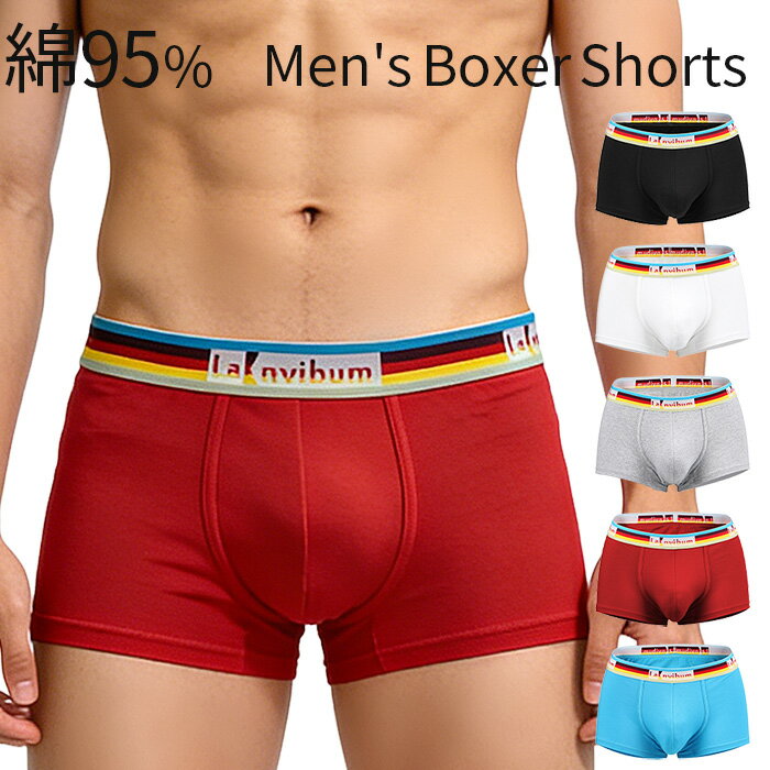 人気の関連アイテム ↓ ↓ ↓ カテゴリから探す↓ ↓ ↓・綿混素材を使用した、やさしい履き心地のメンズボクサーパンツです ・コットン95％配合で、通気性と吸水性に配慮した快適な着用感 ・ストレッチ性のある生地で体にフィットし、動きやすい設...