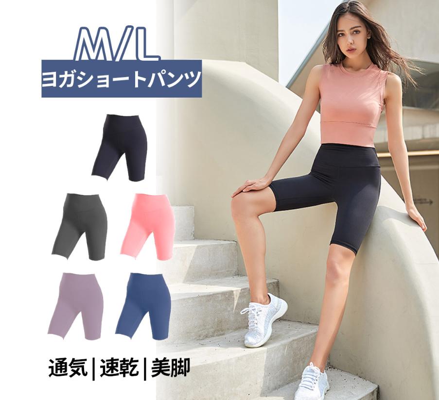 ご注意：品質問題以外は返品できません、ご了承ください。 ■素材：ポリエステル ■仕様：女性用 ■商品紹介： このタイトパンツが綺麗なデザイン、多彩の柄を持っていて、やっぱり女性のスポーツに最適です! 柔軟な肌触りにこだわる高品質のポリエステ...