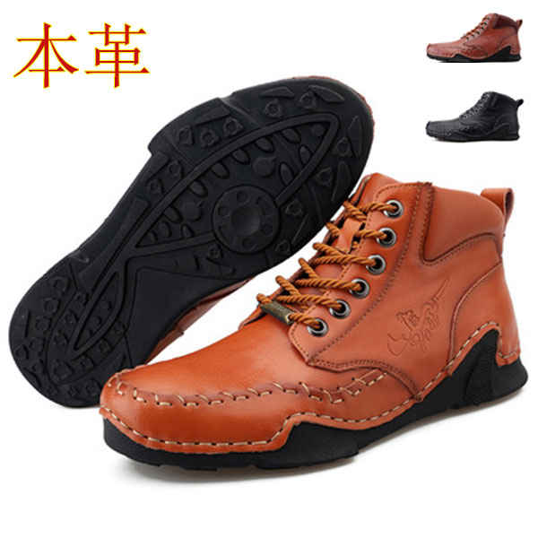 素材：本革 ◆厳選した本革は、柔らかくて丈夫で、足あたりはさらに柔らかく履いたらとても気持ちいいです。 ◆弾性ゴムを採用して、歩くのに適度な弾力と、丈夫さ、バランス性を追求しました。 ◆滑り止め、摩擦に強い靴底の寿命がより長く、気楽にアウト...