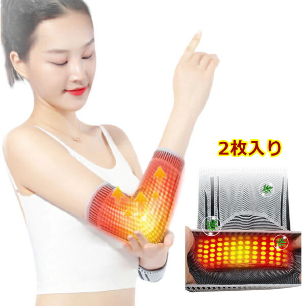 ◆テニス肘やゴルフ肘、関節炎、変形性肘関節症、といった肘の各種トラブルからスポーツ時の肘の保護に最適のサポーターです。 ◆通気性・吸湿性に優れた素材でより快適に肘をサポートします。薄手タイプのためアウターにも目立たず着用いただけます。 ◆抜...