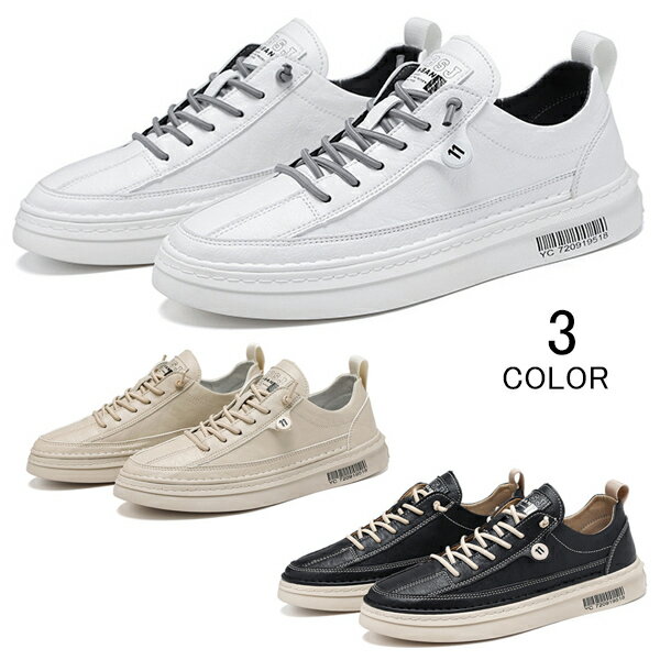 素材：アッパー：合成繊維 その他 アウトソール：合成樹脂、ラバー 通気性に優れたメッシュー素材を採用しており、足の蒸し暑さを解消し、よりフィットする感じがあります。 エアーソールが全体的な振動をよく吸収し、着地の移動をクッショニングが柔らか...