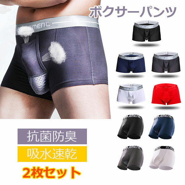 ◆素材:ナイロン、綿、ポリエステル ◆クール素材のメンズ用シームレスボクサーパンツ登場です。 ◆立体構造で通気性に優れています。 ◆洗濯ネームも転写プリントでゴロつかない!アウターにひびきにくいのもポイントです。 【使用上の注意】 ※表記サ...