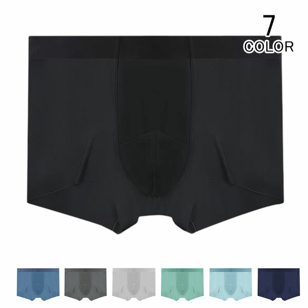 ◆素材:ナイロン、綿、ポリエステル ◆クール素材のメンズ用シームレスボクサーパンツ登場です。 ◆立体構造で通気性に優れています。 ◆洗濯ネームも転写プリントでゴロつかない!アウターにひびきにくいのもポイントです。 【使用上の注意】 ※表記サ...