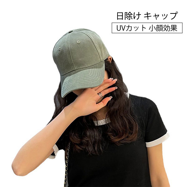 商品内容 ★適応頭囲54〜58cm ★つばの長さ：7cm ★高さ:12.5cm ★深めのフォルムに長いツバが特徴的で、頭にもスッキリとフィットしてくれます。 ★ヴィンテージキャップの雰囲気を醸し出すように丁寧なウォッシュ加工がふっくらと心地...