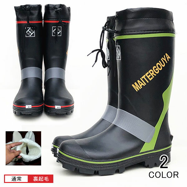 ■材質:表地/天然ゴム、裏地/ポリエステル ●おかっぱりや管理釣り場、防波堤などに最適なラジアルソールタイプ ●ロール状に折りたためてコンパクトに持ち運び出来るパッカブル レインブーツ。 ●生地はナチュラルラバーを使用しており歩行時の足の動...