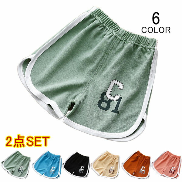 ◆素材構成:合繊 ◆運動性能抜群の伸縮性で身体を締め付けない吸汗速乾性素材を使用され、さわやかな履き心地を持続します。 ◆豊富なカラーバリエーションで男の子や女の子に着用でき、夏にぴったりなアイテムです。 ◆ルームウェアとしてはもちろん、ア...