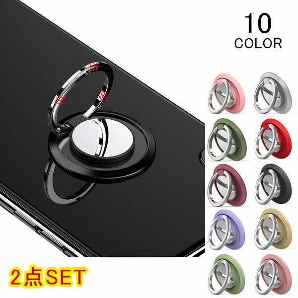 ◆取り扱いのご注意 ◆リングの立ち上げや収納時の硬さには個体差がございますが不具合ではございません。 ◆スタンドとしてご使用の際は、リングをテーブル面に対し90度の角度で垂直に立ててお使いいただくことを推奨しております。 ◆リング固定部分は...