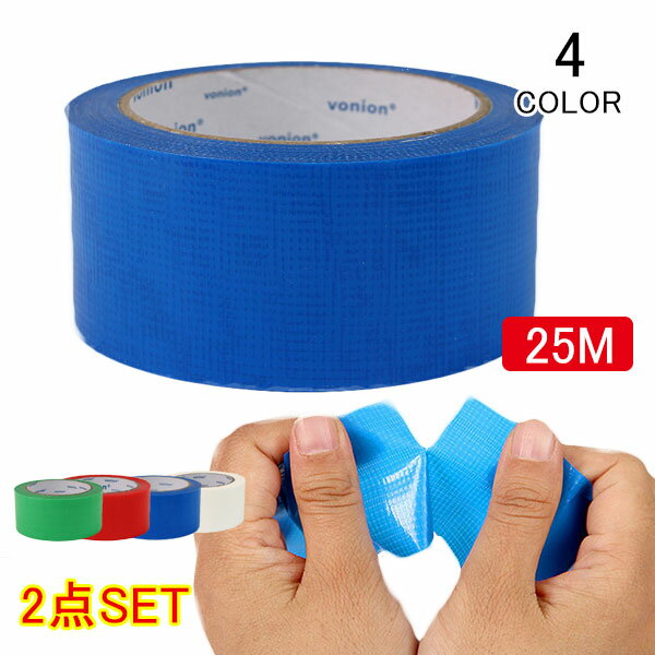 ◆マモリンガードシートシリーズの養生テープです。 ◆手で切りやすく、はがしやすい！ ◆マモリンガードシートの養生シートと合わせてお使いください。 注意事項 ◆在庫数の更新は随時行っておりますが、お買い上げいただいた商品が、品切れになってしま...