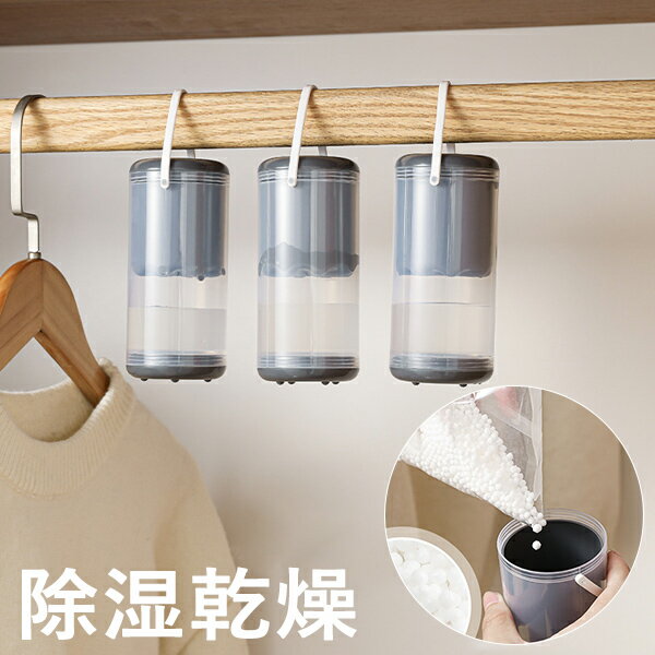 商品内容 ★ハンガー式の吊り下げ型除湿剤。クローゼットの中の大切な洋服などを湿気から守る。 ★除湿剤の残量や除湿力が一目でわかる構造。吸収した湿気はパックに溜まっていきます。 ★吊り下げられる箇所ならどんな場所でも使用できるミニマルデザイン...
