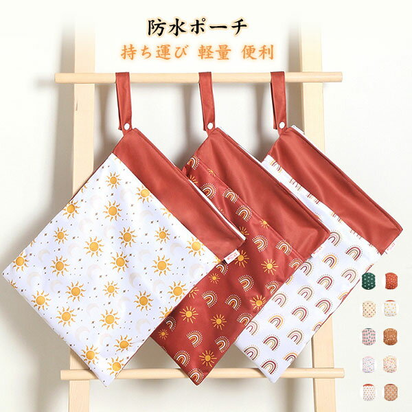 商品内容 【ママの理想のおむつポーチ】外出先で便利なアイテムおむつポーチ。収納力たっぷりの大きめサイズで保育園・幼稚園でも必要なお着替えも収納可能。水泳教室の水着入れにもOK。家族で遊ぶプールや海水浴など夏のレジャーアイテムとしても活躍して...