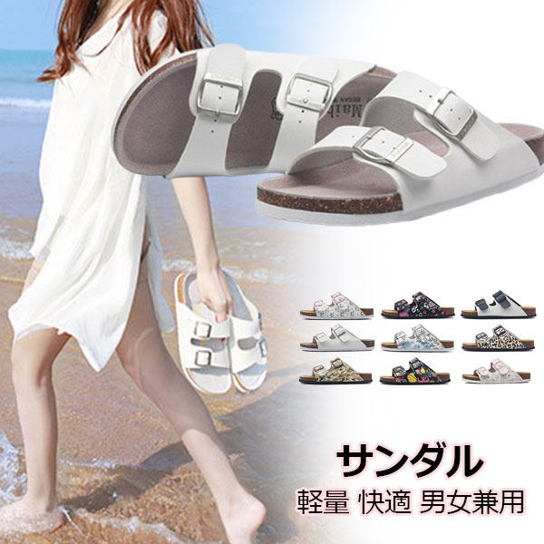 高品質素材：レザーを贅沢に使用。素材が醸し出すナチュラルな風合いと高級感が、本格派の風格を主張します 疲れにくい設計：人間工学に基づいたアーチサポート設計が、歩行時の衝撃と負荷を効果的に分散。足にかかる負担を軽減し、長時間の立位・歩行でも疲...