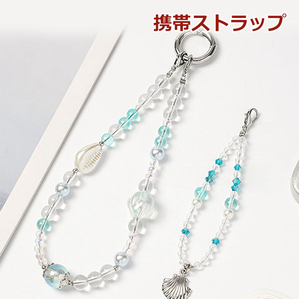 ■ ビーズハンドとチャームの組み合わせが上品でもありキュートに! ■ キラキララインストーンが輝く、ジュエリーストラップ。 ■ 財布や鍵、クラッチ型のバッグなどに取付けてストラップとしても活用。 ■ 他のアクセとのコーデすればアレンジも広が...