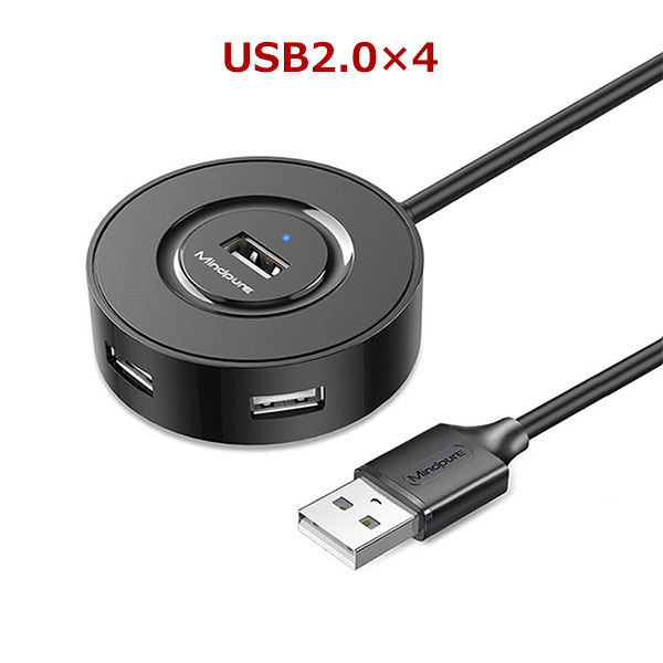 PCやMacのUSBポート一つで、4つのUSBポートまで簡単に 追加できます、このポートに接続すれば、他のポートの邪魔にならず、抜き差しもスッキリ楽に なります。 USB2.0規格の最大転送速度480Mbpsに対応してます。USB1.1規格...