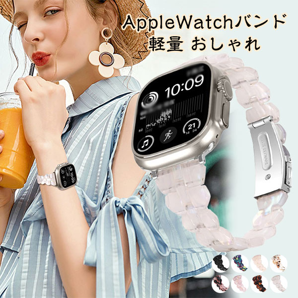 軽量素材のアクリル材質に特性を生かしたべっ甲柄や大理石調をデザインしたとても女性らしいベルトです。ストーン調の8種類のデザインはアクリルの光沢により高級感がとてもあります。またベルトはスリム形状にデザインされていてシックに着こなしが出来て様...