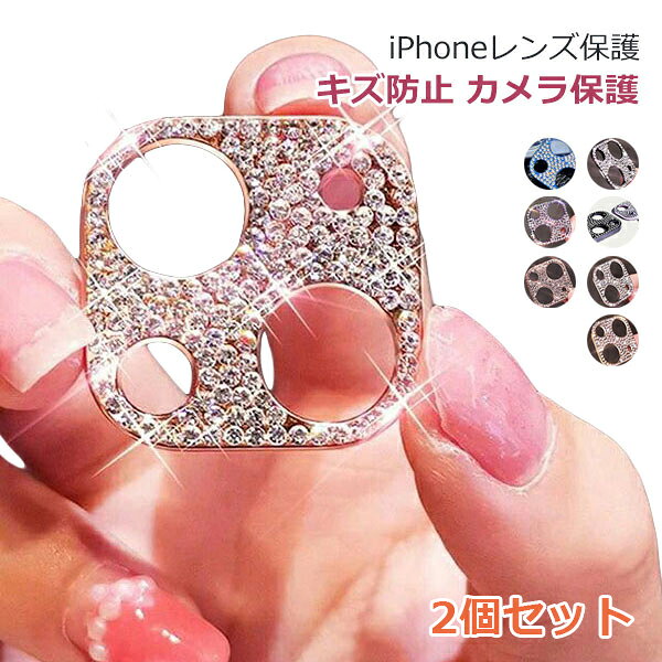 保護フィルムを装着しても、装着しない状態よりも0.5mmしか厚みが変わりません。 また、軽量なアルミニウム合金を使用しているため、重さもほとんど加わりません。 フィルムを装着した状態でも、装着していない状態と変わりなく精細な写真を撮影できま...