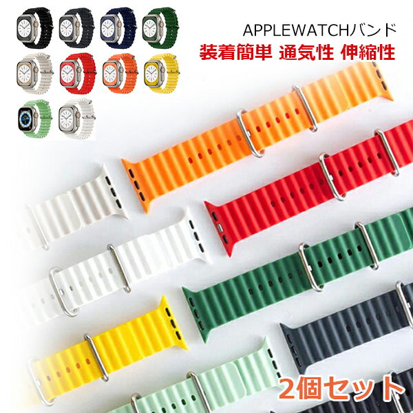 ○高級材質利用して、精密製作、良い手触りがある。あなたのリストの状況に応えてストラップの長さを調節できます。 ○人体工学に基づいて、お洒落で高級感溢れたapple watch バンド、ビジネスやカジュアルや学校等、色んなシーンに適用します。...