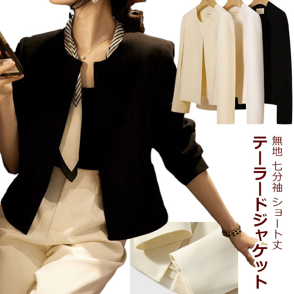 【商品詳細】 【大人が着こなすこなれスタイル】 ほんのりスポーティーで軽やかな印象に導いてくれるジャケット。ベーシックカラーのボトムと合わせれば、シックで落ち着いたスタイリングに。[よりゆったりと着用するためには、通常のサイズよりも1〜2サ...