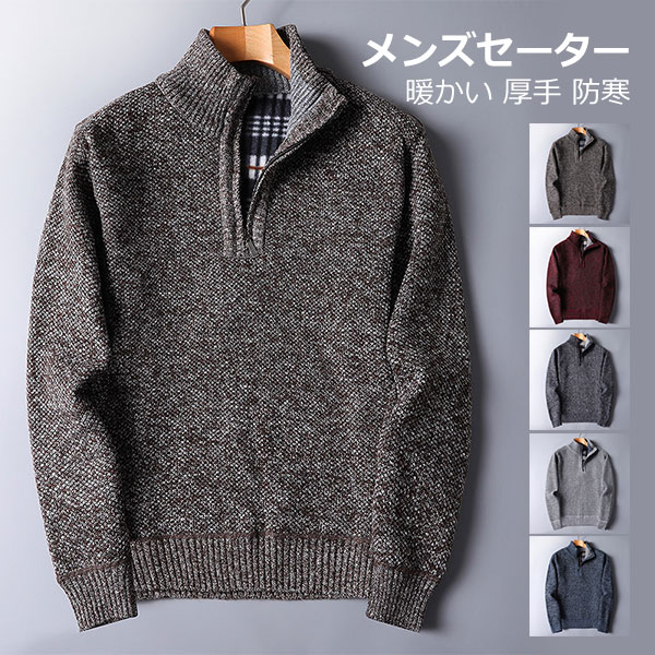 ◆肌触りのよい素材使いやすい一着ですが、長いシーズンで着用可能です！　 ◆柔らかなニット素材が全体の風合いを極限まで引き立たせてくれます。 ◆汗を吸い取りやすい通気性の良い、ジップアップパーカー 。 ◆カーゴなど様々なボトムと相性バツグン！...