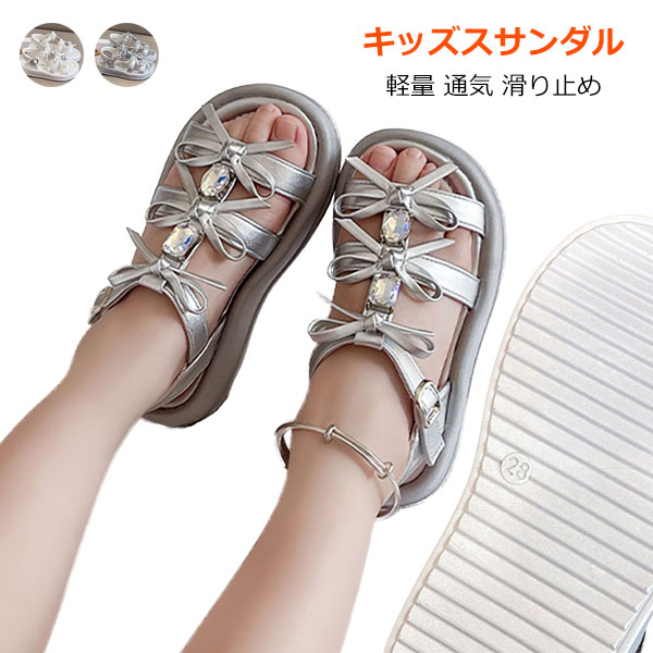 ◆女の子の心をくすぐるおしゃれなプリンセス風キッズサンダルです。立体的なお花をモチーフとした見た目の可愛らしいガールズサンダルで、幼いキッズの可愛さを演出します。 ◆足にぴったりフィットして、オープントゥのデザインは涼しくさわやかな印象を与...