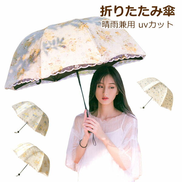 ◆頑丈で耐久性のある傘骨を8本採用することで高強度を実現しました。 ◆一般的な折り畳み傘より耐風性に優れています。 ◆豪雨や強風にも安心してご使用いただけます。 注意事項 ◆在庫数の更新は随時行っておりますが、お買い上げいただいた商品が、品...