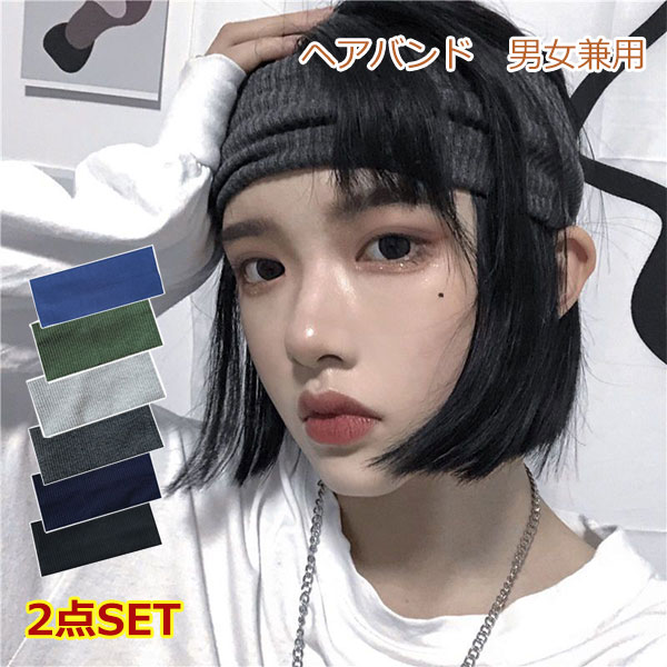 商品内容 シンプルデザインで男女共に使えるヘアバンドです。 豊富なカラーからお選びいただけます♪ 注意 ◆在庫数の更新は随時行っておりますが、お買い上げいただいた商品が、品切れになってしまうこともございます。 その場合、お客様には必ず連絡を...