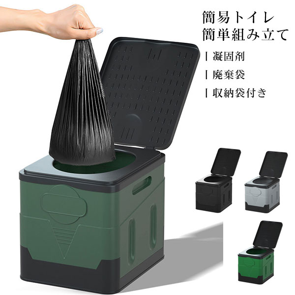 【商品詳細】 ◆万が一に備えて用意しておけば安心 ◆凝固剤・廃棄袋・収納袋が付いてくる ◆簡単組み立て・コンパクト収納 ◆PP材質なので丸洗い可能 注意 ◆在庫数の更新は随時行っておりますが、お買い上げいただいた商品が、品切れになってしまう...