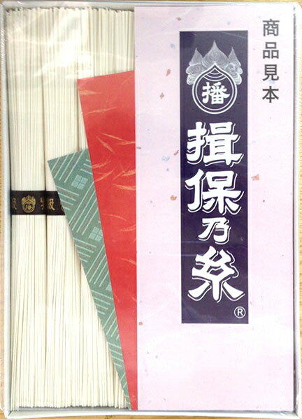■商品内容　揖保乃糸 黒帯（特級品）50gx16把製造者：森口製粉製麺株式会社　兵庫県たつの市神岡町横内173　TEL 0791-65-0266※用途例：お中元 暑中見舞い 残暑見舞い 季節のギフト 引出物 御祝 内祝 出産祝い 出産内祝い...
