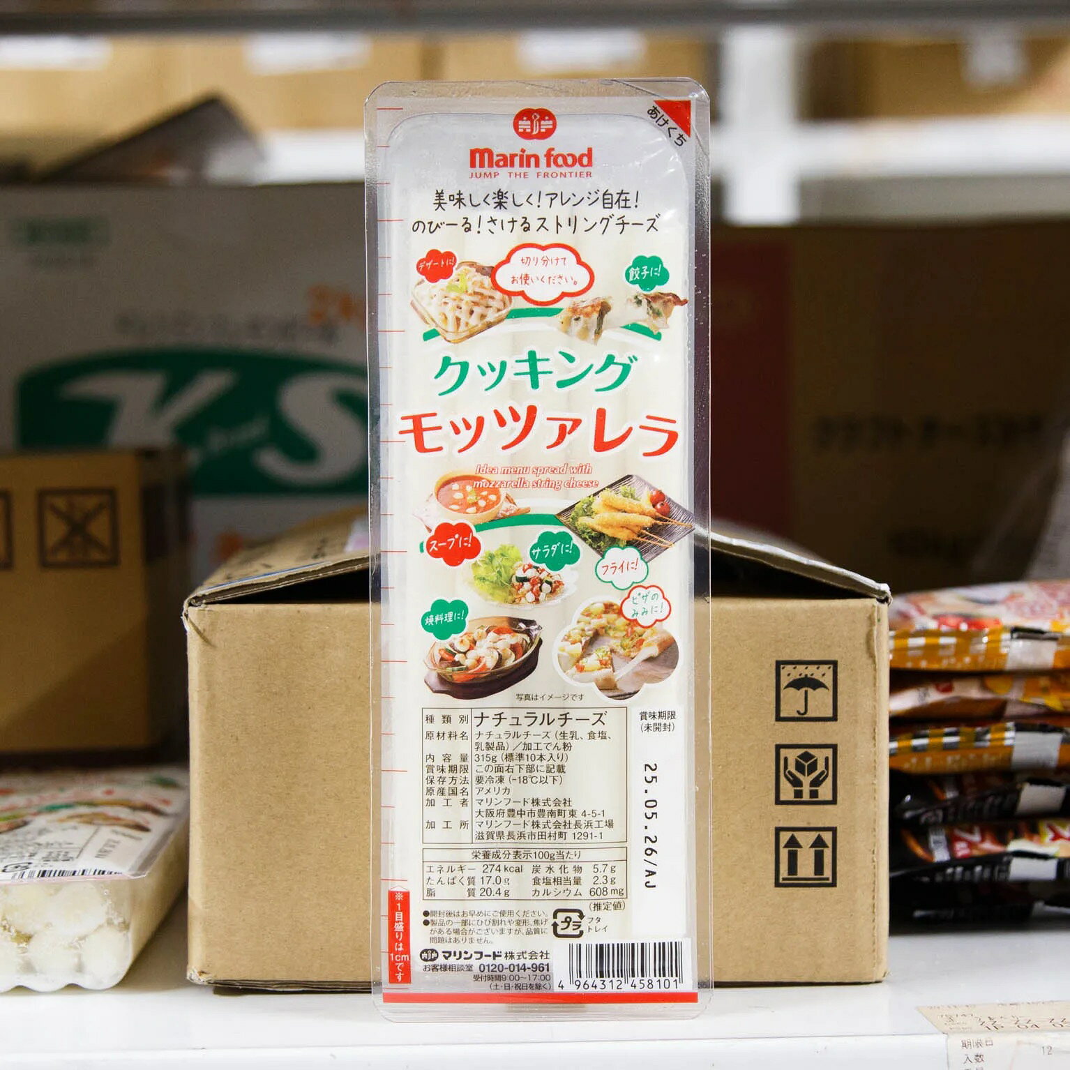 特徴耐熱性があり、ミルキーな風味のスティック状モッツァレラチーズです。非常に伸びが良く、揚げ物や焼き、蒸し、サラダなど幅広くご使用いただけます。主な用途製菓、製パン全般でご使用いただけます。