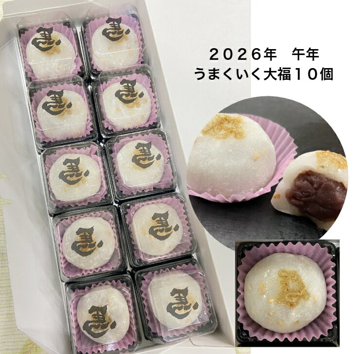 商品情報名称生菓子　合格祈願 どら焼き 詰め合わせ　原材料合格祈願 どら焼き=砂糖、卵、小麦粉、あずき、栗、水飴、国産もち粉、みりん、重曹特定原材料卵・小麦粉賞味期限冷凍便でお届けします。冷凍状態では2週間、解凍後は7日間以内にお召し上がり...