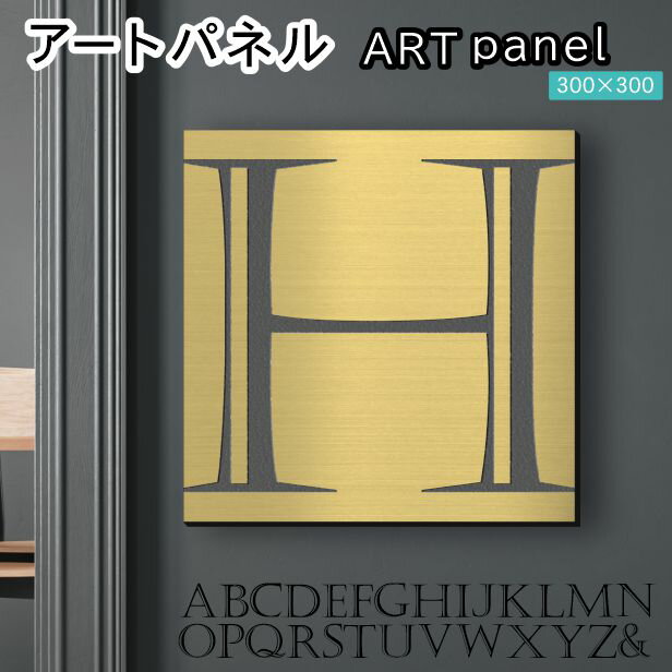 商品説明 用途 お部屋に飾るインテリアのアートパネルとして サイズ パネル 30cm×30cm×厚さ2mm留め具 45mm×12mm×厚さ11mm(入り数：1枚) 材質 2層アクリル板（日本製） 詳細 軽くて丈夫な真鍮風/ヘアライン仕上げ ...