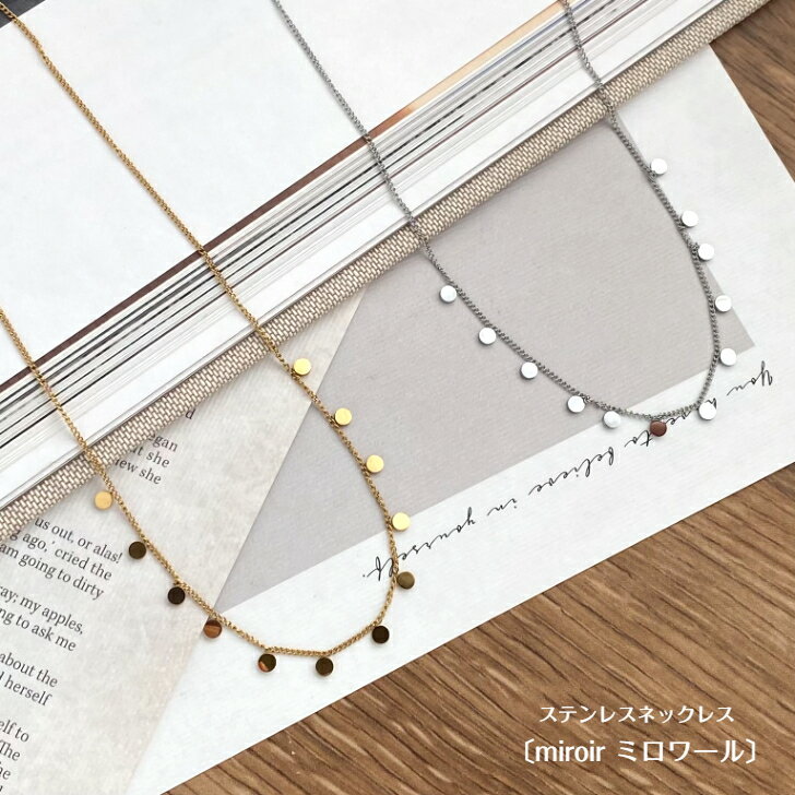 商品情報素材/材質ステンレスサイズネックレス全長　　　約40cm＋5cm(アジャスター)商品在庫について当店の商品は実店舗でも販売しているため、ご注文のタイミングによっては商品が在庫切れとなる場合がございます。ご了承ください。注意モニターの...