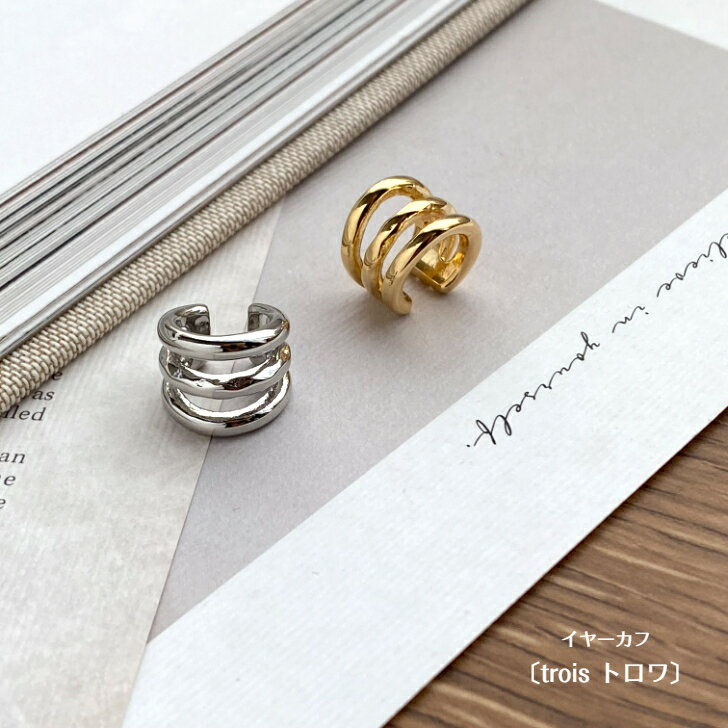 商品情報素材/材質合金サイズ/寸法約1.2cm商品在庫について当店の商品は実店舗でも販売しているため、ご注文のタイミングによっては商品が在庫切れとなる場合がございます。ご了承ください。注意モニターの都合上、掲載写真と実際の色が異なる場合がご...