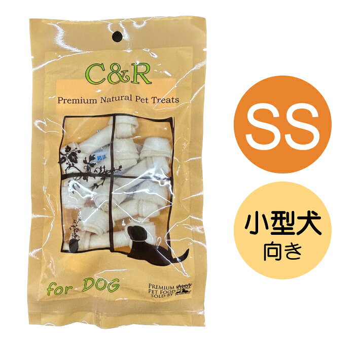 C&R ノットボーン SS | 小型犬用 ローハイドガムでおいしいデンタルケア 歯石・歯垢を取り除く歯みがき効果 よく噛んでストレス解消 合成香料・合成着色料・合成保存料不使用のペット用牛皮ガム ローハイド(なめしていない牛皮)製ですから、...
