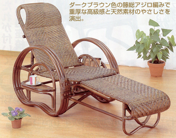 ■サイズ幅780奥行き1400〜1740高660〜980座高350 ■小テーブル付き、マガジンラック付き ■足載せは座の下に収納できます。 ■背は3段階に倒れます。