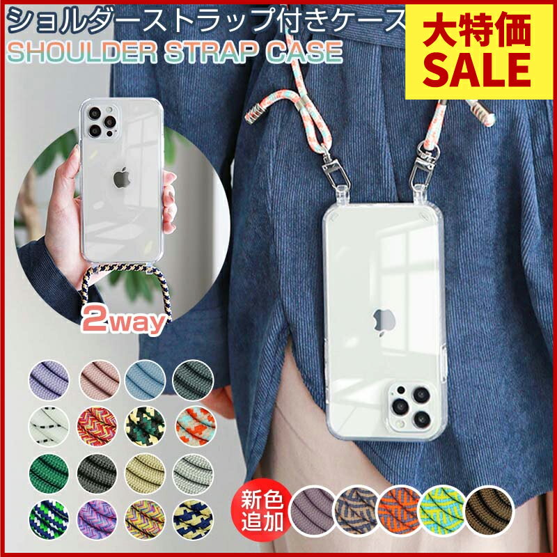 関連商品【ストラップ付】高見え iPhone 14 Pro MAX 14 Pr...iPhone 15 手帳型ケース iPhone 14 ケース 14pr...フルカバー シリコンケース iPhone 16 15 14 13 12...78...