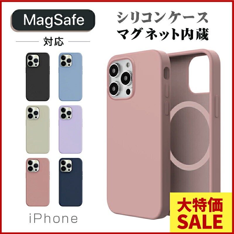 関連商品iPhone 14 Pro MAX 14 pro iPhone 13 ...フルカバー シリコンケース iPhone 16 15 14 13 12...iPhone 16 Pro Plus ケース スマホケース iPhon...58...