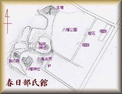 [完成品] 　春日部氏館・粕壁氏館（春日部市浜川戸5597）日本の城　お城のジオラマ模型　プラモデル　城郭模型 埼玉の城 ★★サイズ　コレクションケース244×244×261mm ★参考画像は「余湖くんのホームページ」よりの縄張り図ですが、...