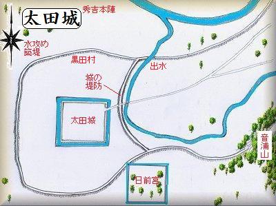 [完成品] 太田城（和歌山市太田）日本の城　お城のジオラマ模型　プラモデル　城郭模型 和歌山の城 ★★サイズ　コレクションケース244×244×261mm ★参考画像は「余湖くんのホームページ」よりの縄張り図ですが、ケース内で作れる範囲でお...