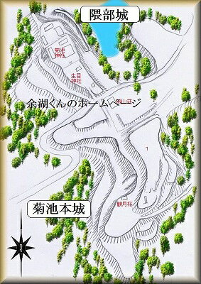 [完成品] 菊池本城・隈府城（菊池市隈府1257）日本の城　お城のジオラマ模型　プラモデル　城郭模型 熊本の城 ★★サイズ　コレクションケース244×244×261mm ★参考画像は「余湖くんのホームページ」よりの縄張り図ですが、ケース内で...