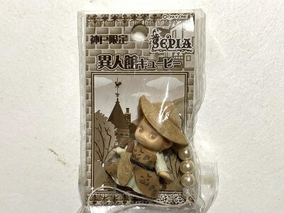 神戸限定　異人館　キューピー　可愛い　QP　ストラップ　ご当地　根付　 [中古] ★ [中古]　ご当地　コスチュームキューピー　可愛い　ストラップ　根付　商品ご注文の際のご注意必ずお読み下さい。●未使用ですが、古い商品ですので、パッケージに...