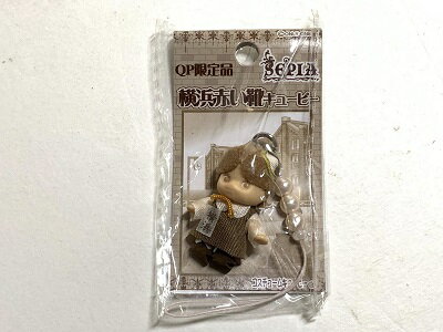 QP限定　横浜赤い靴　キューピー　可愛い　QP　ストラップ　ご当地　根付　 [中古] ★ [中古]　ご当地　コスチュームキューピー　可愛い　ストラップ　根付　商品ご注文の際のご注意必ずお読み下さい。●未使用ですが、古い商品ですので、パッケー...