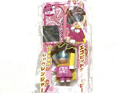 関西限定　大阪弁戦隊　シャベレンジャー　キューピー　可愛い　QP　ストラップ　ご当地　根付　 [中古] ★ [中古]　ご当地　コスチュームキューピー　可愛い　ストラップ　根付　商品ご注文の際のご注意必ずお読み下さい。●未使用ですが、古い商品...