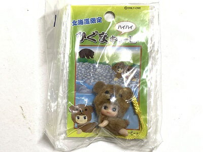 北海道限定　ひぐま　ハイハイ　キューピー　可愛い　QP　ストラップ　ご当地　根付　 [中古] ★ [中古]　ご当地　コスチュームキューピー　可愛い　ストラップ　根付　商品ご注文の際のご注意必ずお読み下さい。●未使用ですが、古い商品ですので、...