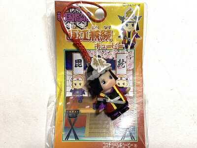 戦国智将　直江兼続　キューピー　可愛い　QP　ストラップ　ご当地　根付　 [中古] ★ [中古]　ご当地　コスチュームキューピー　可愛い　ストラップ　根付　商品ご注文の際のご注意必ずお読み下さい。●未使用ですが、古い商品ですので、パッケージ...