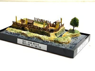 ■墨俣一夜城・岐阜県 城コレ　ケース付き　日本の城　お城のジオラマ模型　プラモデル　インテリア、雑貨、プレゼント、置物、お祝い、おみやげ、和風、飾り、リビング、玄関、オブジェ、おしゃれ、コレクション、ミニチュア、小物 完成品 お城ミニチュア...