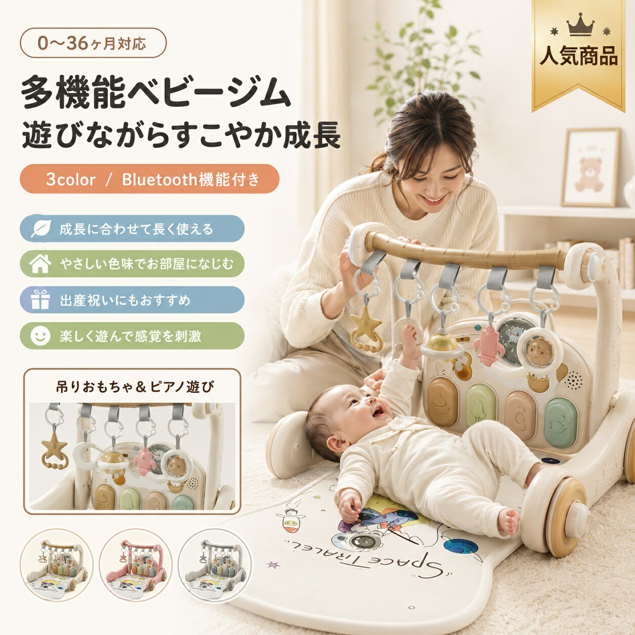 関連キーワード ベビージム プレイマット 赤ちゃん おもちゃ 新生児 おもちゃ ベビーおもちゃ 幼児おもちゃ 5in1 ベビージム ペダルピアノ 音楽おもちゃ Bluetooth おもちゃ 室内遊具 知育玩具 感覚あそび 出産準備 出産祝い...